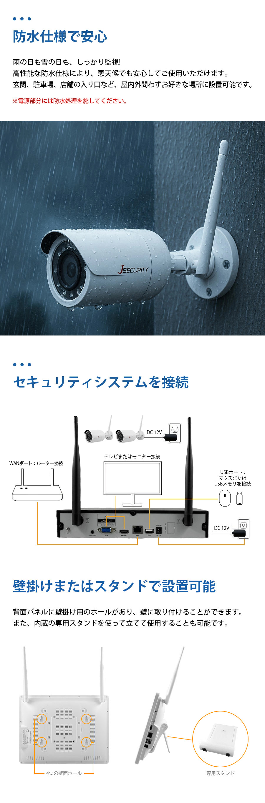 【技適】防犯カメラ ワイヤレス 屋内屋外 300万画素 1～8台セット レコーダーHDD別 スマホ監視 Wi-Fi YCX-WIFI-SET 防犯-ダイレクト 本店